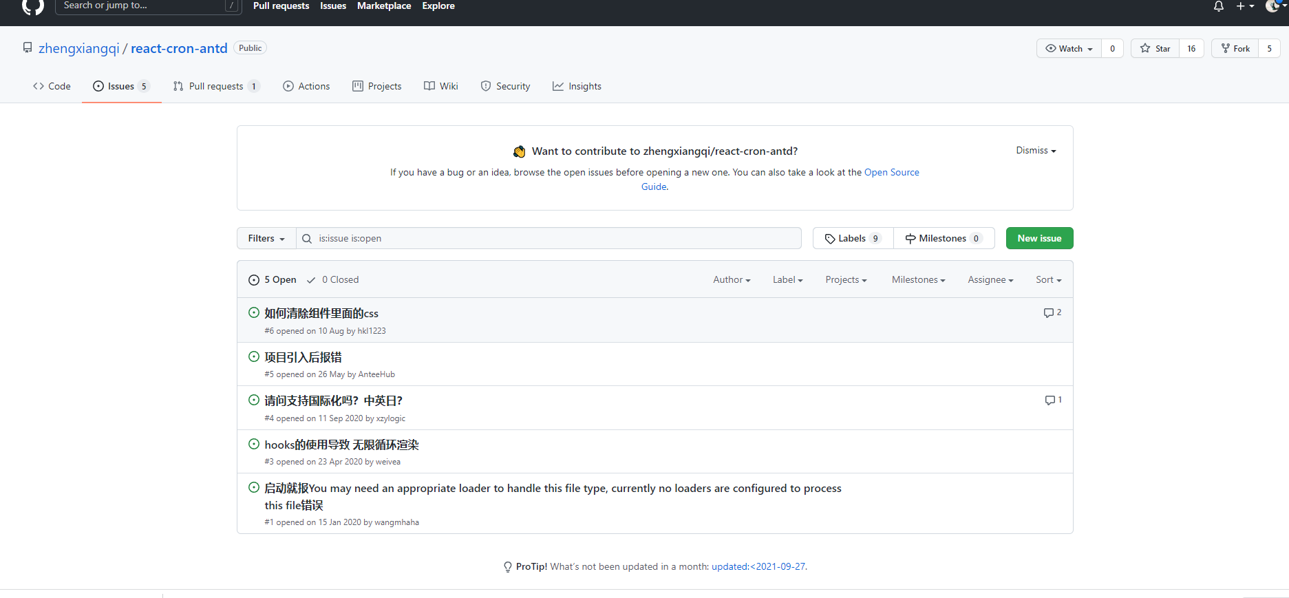 React Cron表达式生成组件qnn React Cron